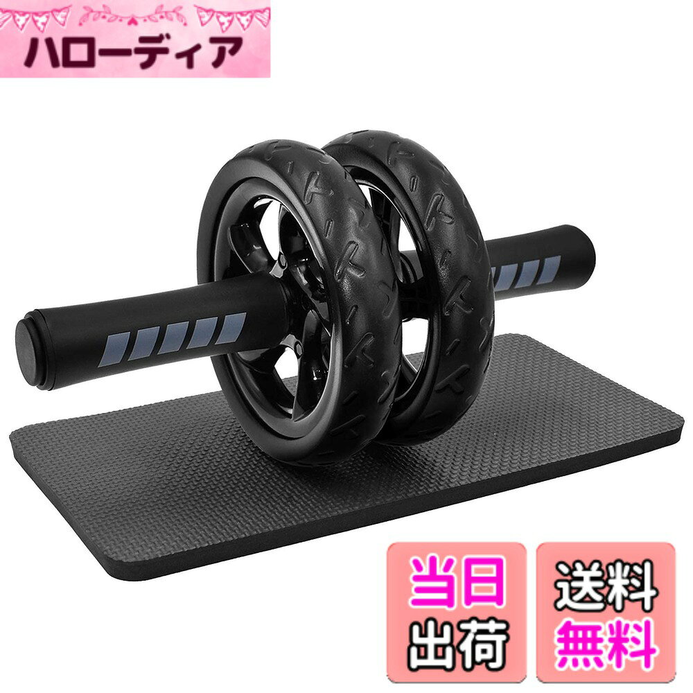 商品情報 商品の説明 主な仕様 【商品仕様】 材質：ハンドル：高密度発泡スポンジ＋ステンレス鋼パイプ、ローラー：EVA(耐摩耗静音仕様)、車輪：ABS樹脂 重量：本体約340g サイズ：ハンドル長さ30cm×ローラー径15cm腹筋ローラーは...