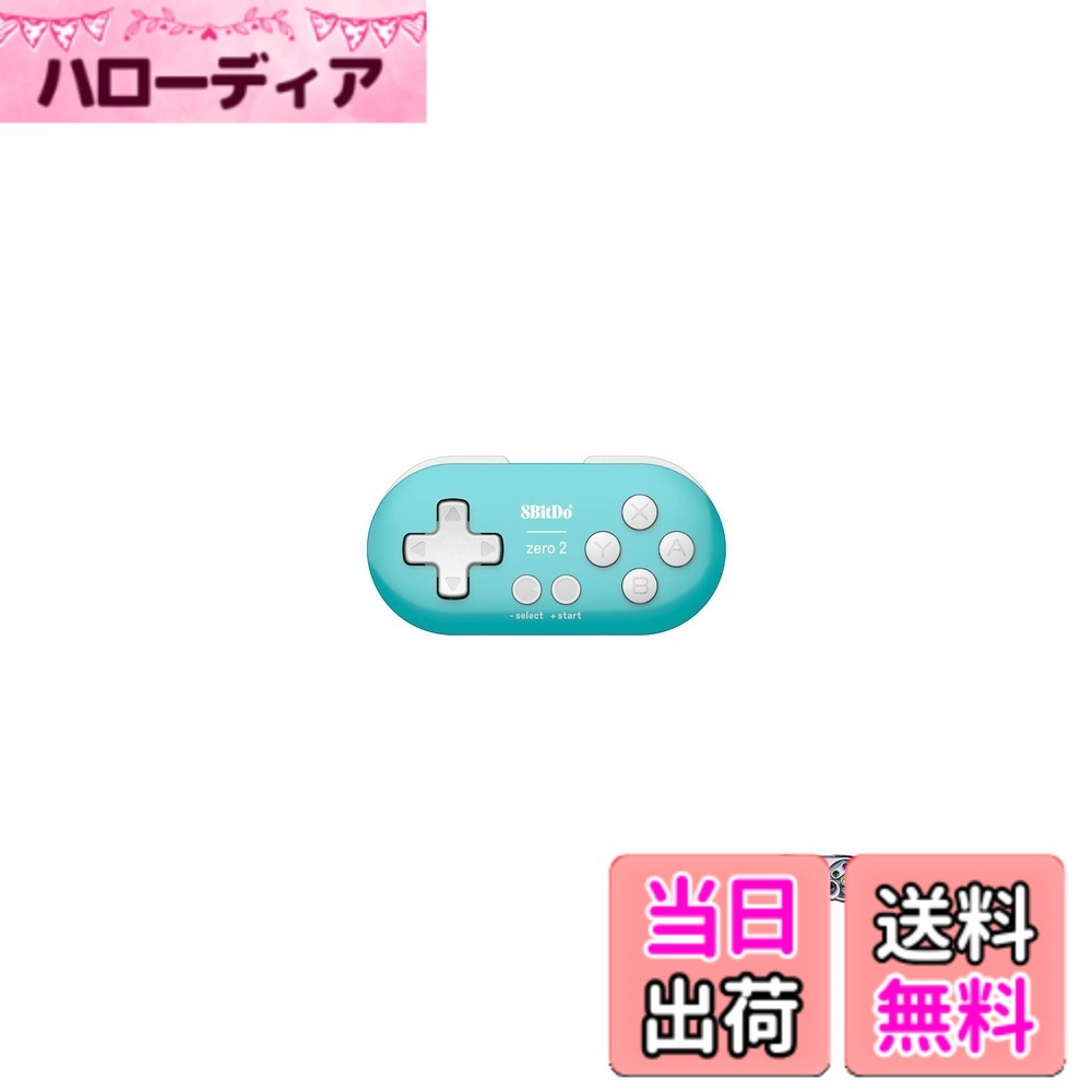 商品情報商品の説明主な仕様 小型で軽量なBluetoothワイヤレスコントローラーbrSwitch, Windows, Android, macOS, Raspberry Pi, Steam などに対応1-2時間の充電で8時間プレイ可能ファ...