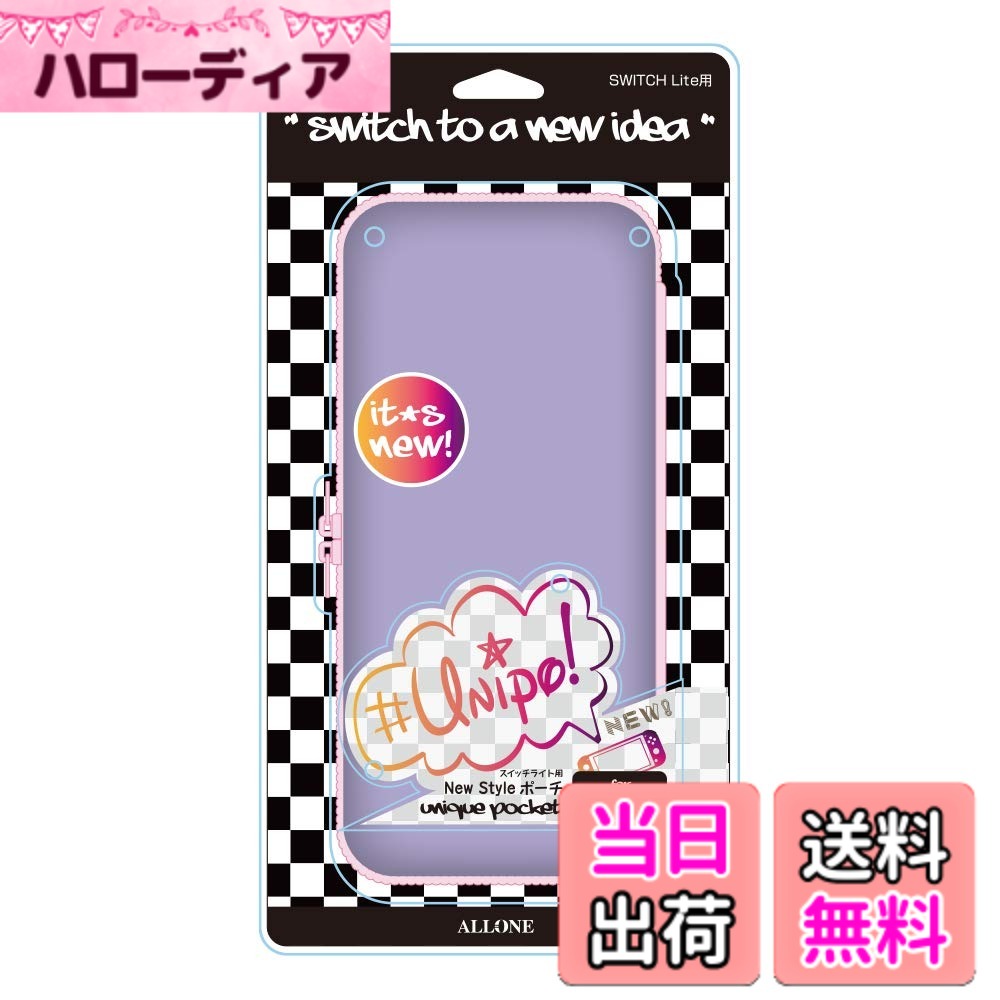 商品情報商品の説明説明 【色】 黒x赤 【対応機種】 Nintendo Switch 【素材】 EVA素材 軽量で丈夫な素材で、耐久性に優れています。ゲームを保護するためのポーチには最適です。 型番 : ALG-NSEVRD主な仕様 【おし...