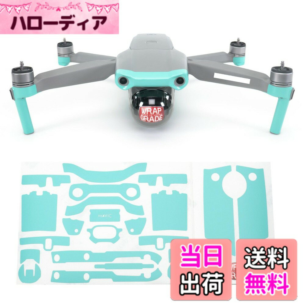商品情報商品の説明主な仕様 Mavic Air 2専用にカットされたスキンシール。ドローン本体は含みません。日本国内で製造し納得のクオリティーで、貼るだけでイメージを大きく変えることができます。brDJI Mavic Air 2の機体デザイ...