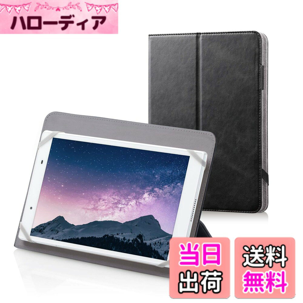商品情報商品の説明【 仕様 】 ■対応機種:7.0~8.4インチ タブレットPC(幅98mmx奥行き7mmx高さ179mm~幅149mmx奥行き11mmx高さ216mm) ■セット内容:ケース本体x1 ■材質:ケース部:合成皮革、ポリエステ...