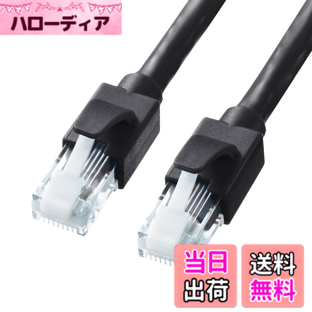商品情報商品の説明■カラー：ブラック ■ケーブル長：5m ■コネクタ形状：RJ-45ツメ折れ防止コネクタ（ツメ折れ防止カバー付き） ■形状タイプ：スタンダードタイプ ■ケーブル構造：UTP（4対） ■ケーブル導体：単線（23AWG） ■結線...