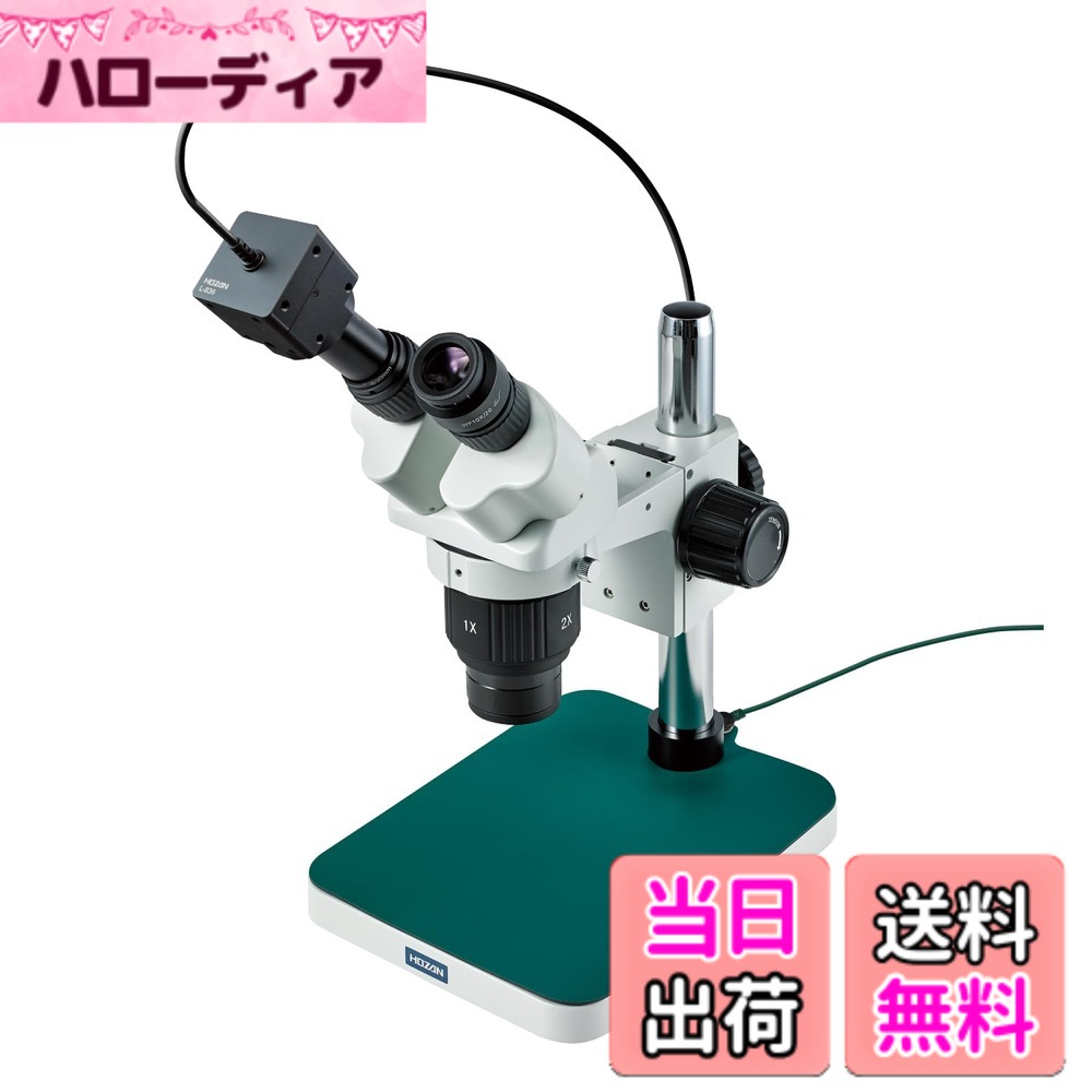 商品情報商品の説明●L-836 USBカメラ 本体仕様 撮像素子：1/2.5" CMOSイメージセンサ 出力コネクター：USB 2.0 有効画素数（最大）：2592x1944（500万画素） 保存画素数（最大）静止画：2592x1944（5...