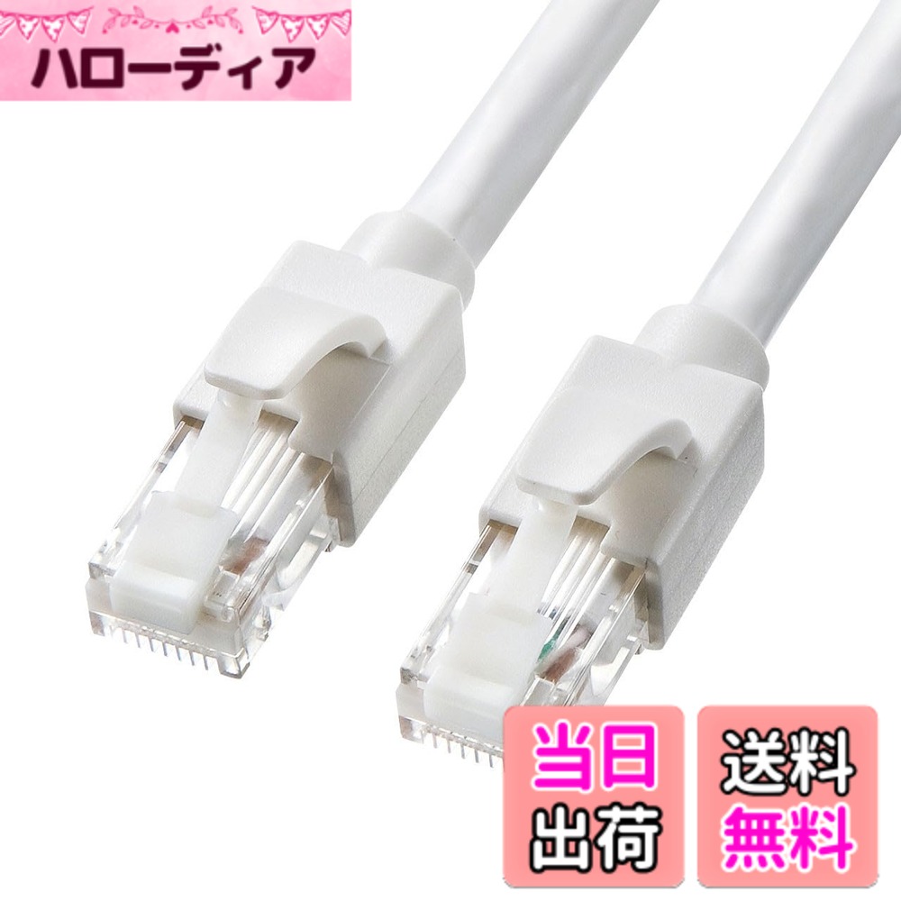 商品情報商品の説明■カラー：ホワイト ■ケーブル長：15m ■コネクタ形状：RJ-45ツメ折れ防止コネクタ（ツメ折れ防止カバー付き） ■形状タイプ：スタンダードタイプ ■ケーブル構造：UTP（4対） ■ケーブル導体：単線（23AWG） ■結...