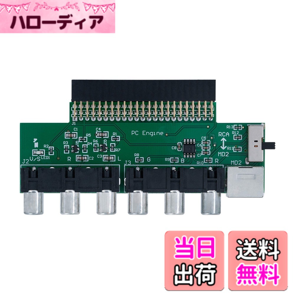 商品情報商品の説明説明： -プラグアンドプレイするだけで、PCエンジンコンソールのビデオ出力品質をアップグレードできます -追加の電源は必要ありません -はんだ付けは不要 -NEC PCエンジン（PCE）/ TurboGrafx-16コンソ...