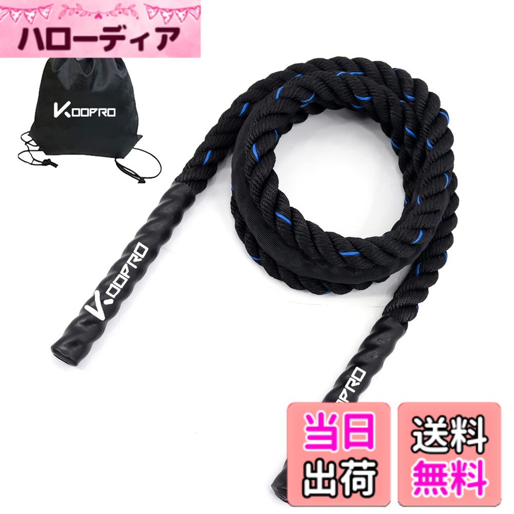 商品情報商品の説明主な仕様 【商品名】ジムロープ、ヘビー縄跳びともいいます。（エクササイズなわとびで筋トレも効果的に出来ます。標準の縄跳びよりも重く、より多くのエネルギーを発揮して筋肉を鍛えるのに役立ちます。それは強さと運動や体力トレーニン...