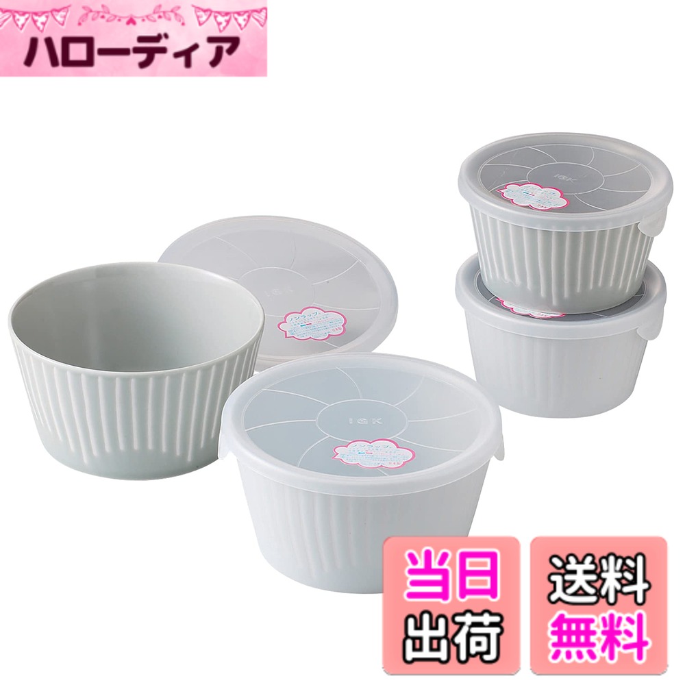 商品情報商品の説明生産国:日本 セット内容:レンジパック(大),(小)x各2 波佐見焼は長崎県東彼杵郡波佐見町で焼かれる陶磁器のこと。積み出しの場所から江戸時代は伊万里焼、明治になると有田焼とも呼ばれていた。長崎県波佐見町は佐賀県有田町に隣...