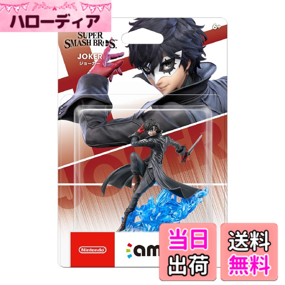 商品情報商品の説明型番 : NVL-C-AADM (C)2020 Nintendo (C) ATLUS (C)SEGA主な仕様