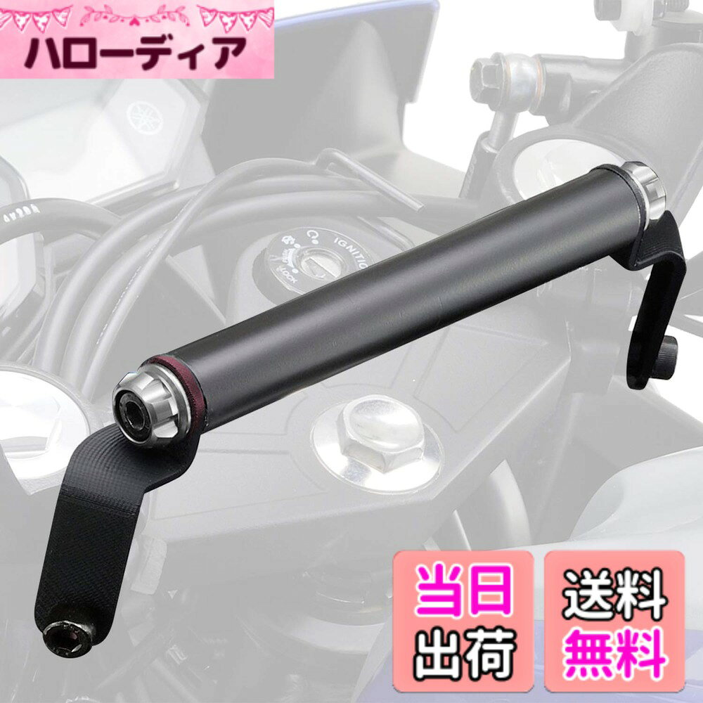商品情報商品の説明スマートフォンホルダーやナビ、USB電源を装着するためのホルダー。取付場所のないセパレートハンドルバイク用。車種別専用品だから取付簡単、電子機器を見やすい位置にセットできます。ホルダーの両端は分割式だから、取付クランプが分...