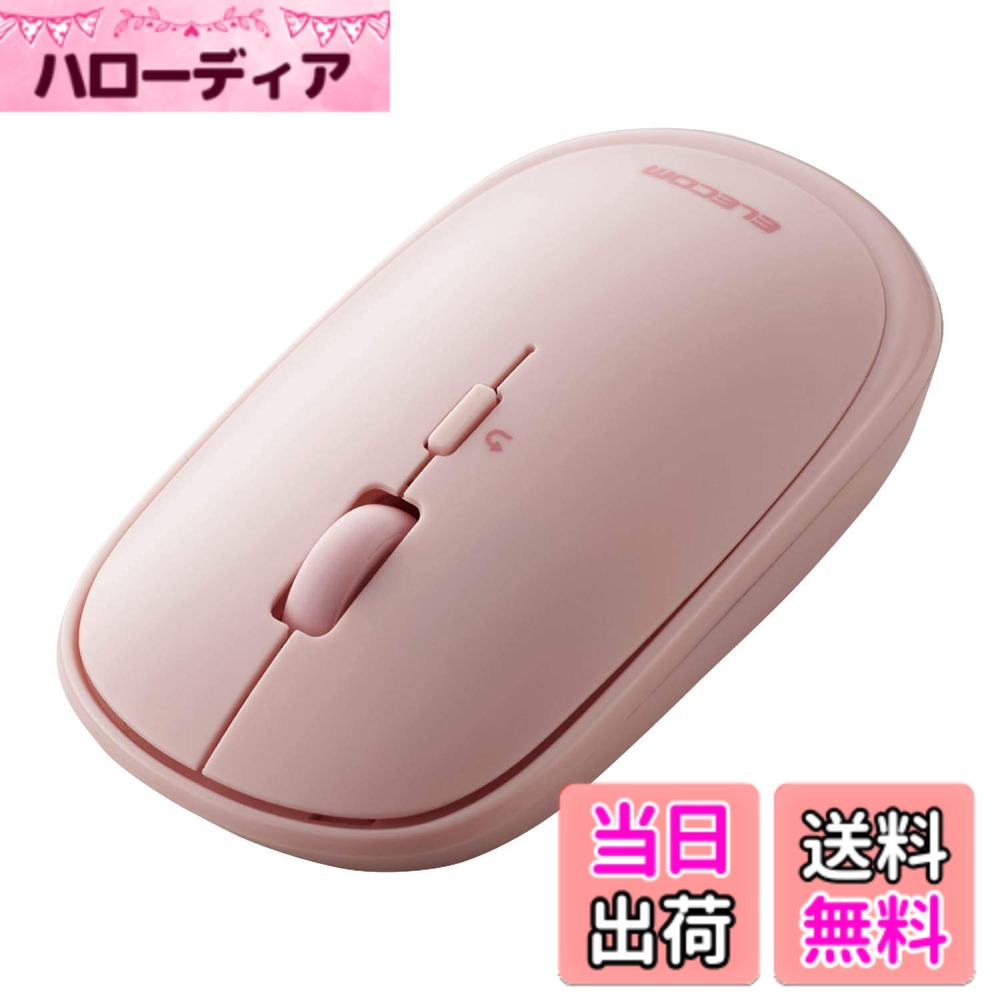 商品情報商品の説明【 仕様 】 ■対応機種:Bluetooth(R)HOGPに対応したWindows OS、macOS、Android、iOS、iPadOS搭載機 ■対応OS:Windows 11/10/8.1、Android 7~13、m...