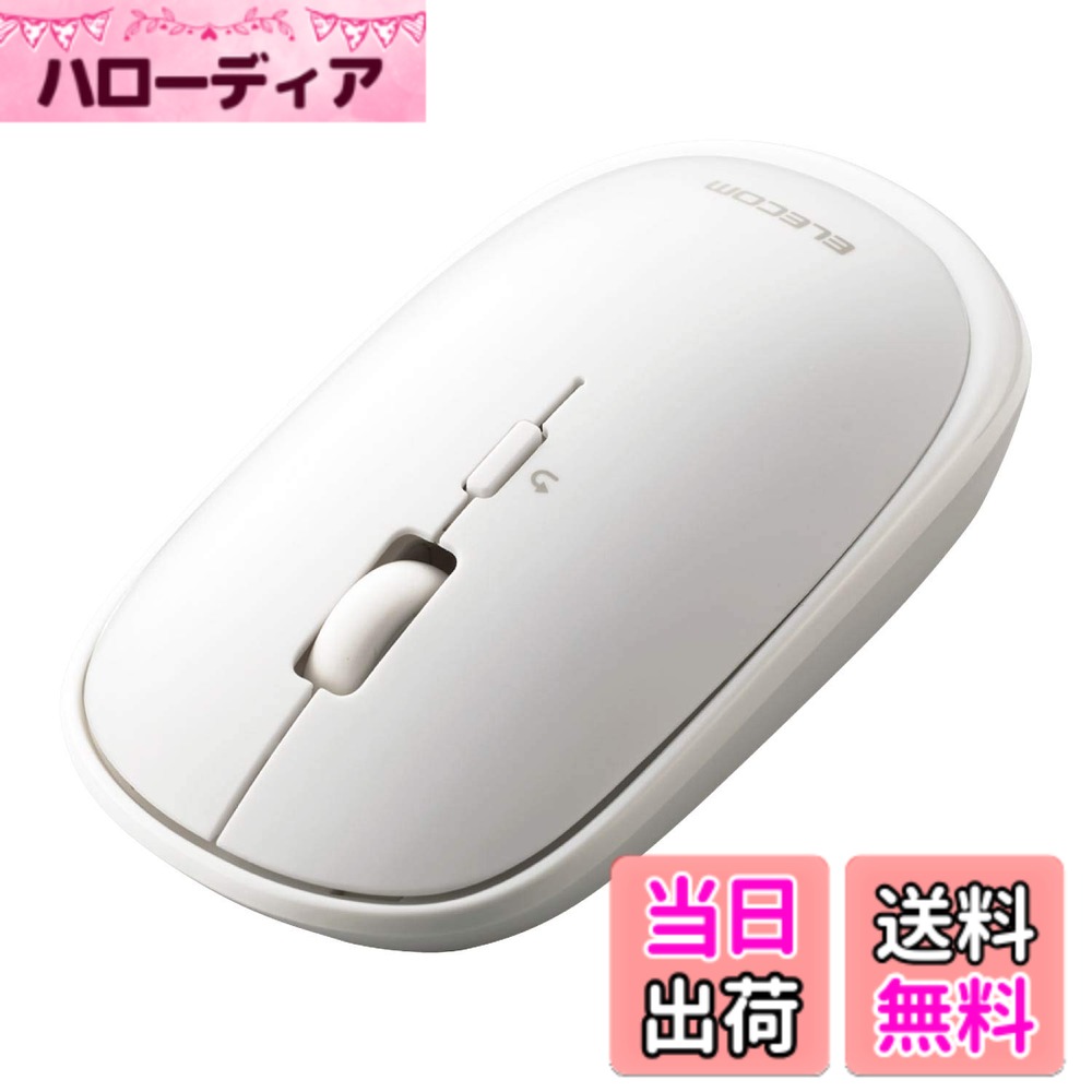 商品情報商品の説明【 仕様 】 ■対応機種：Bluetooth(R)HOGPに対応したWindows OS、macOS、Android、iOS、iPadOS搭載機 ■対応OS(Windows)：Windows 11/10/8.1 ■対応OS...