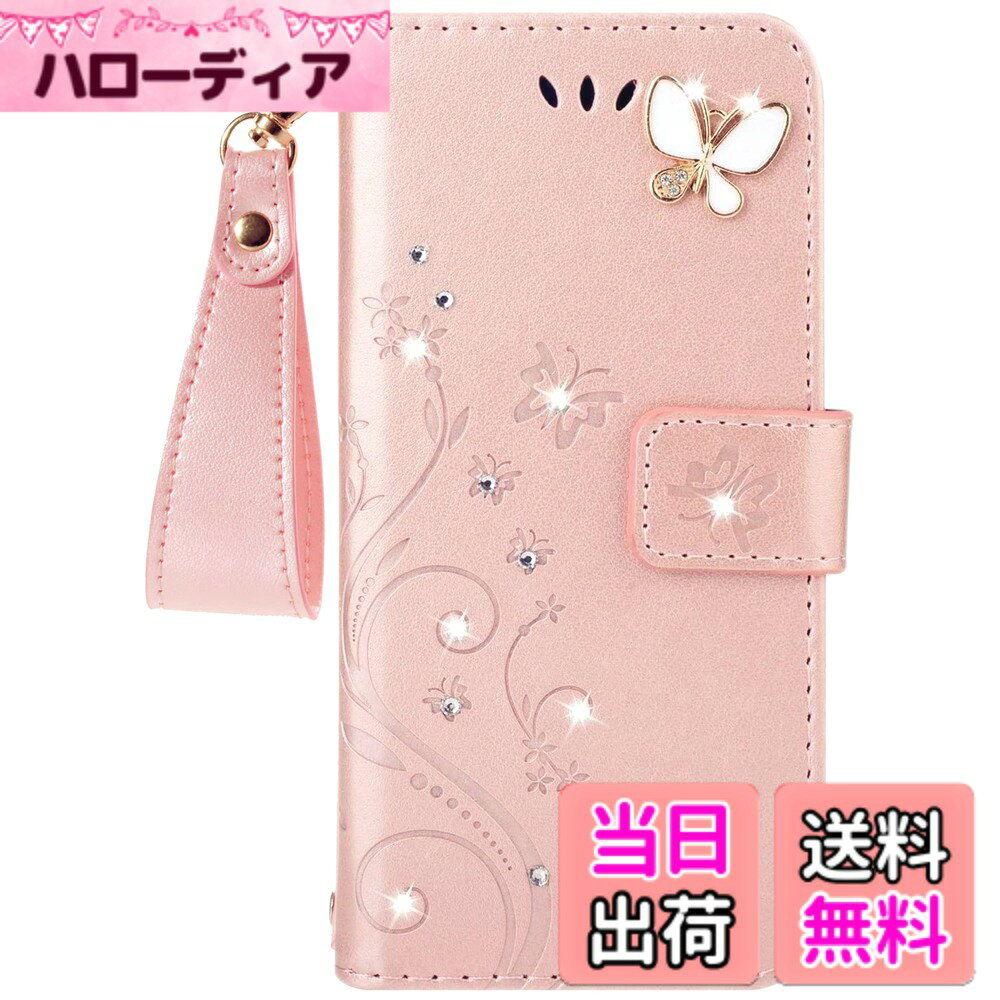 商品情報 商品の説明 主な仕様 【対応機種】かわいい適用iPhone SE2/iPhone SE3ス/iPhone8/7/6用の手帳型ケース。【高品質素材】高品質のPUレザー＋優しい裏面（柔軟なTPUカバー）と組み合わせ、衝撃吸収機能あり、...