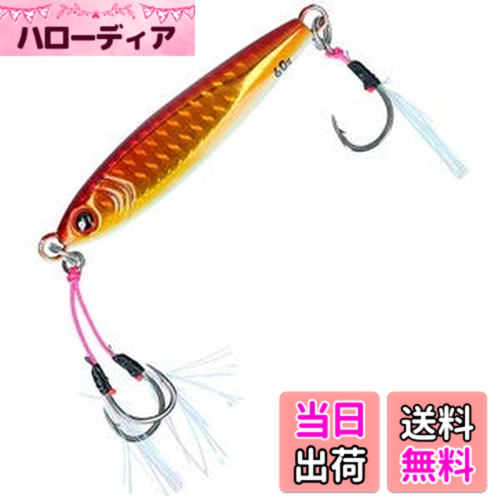 商品情報商品の説明タッチ＆ゴーメソッドで冴える！ I字系微波動SLJ(スーパーライトジギング)ジグ。ソルティガCVジグSLJは、その形状から鉛素材でもハイスピードフォールを実現。リアクションでターゲットに追わせ、ボトムタッチ＆ゴーによるミデ...
