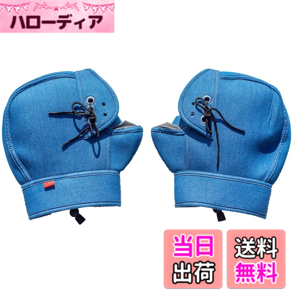 商品情報商品の説明商品紹介 定番人気のネオプレーンハンドルカバーにデニムバージョンが登場。 防水・防寒仕様で安心のネオプレーンハンドルカバーは、表地にデニム生地を採用。裏地には起毛素材を使用しています。 グローブの大きさにあわせて手首のカフ...