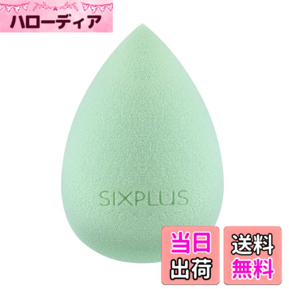 商品情報商品の説明主な仕様 【簡単メイクにオススメ】柔らかい非ラテックス素材でできており、お肌に優しく、薄付きでナチュラルメイクに仕上がります。また、毛穴が気になるところもしっかりとカバーすることができます【乾湿両用】スポンジパフを乾燥した...
