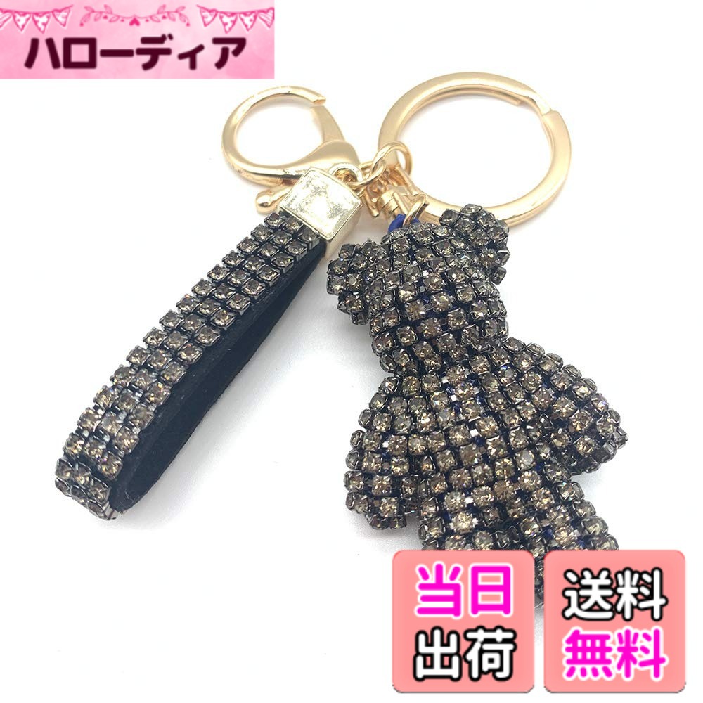 商品情報商品の説明説明 【商品のサイズ】くま 長さ5.5cm 幅3.8cm バンド 長さ6cm 総重量40.8g 小さくて美しいキーホルダー【上質の材料】高品質のラインストーンは落下しにくいです キーホルダーのリングの部分は高品質の合金を使...