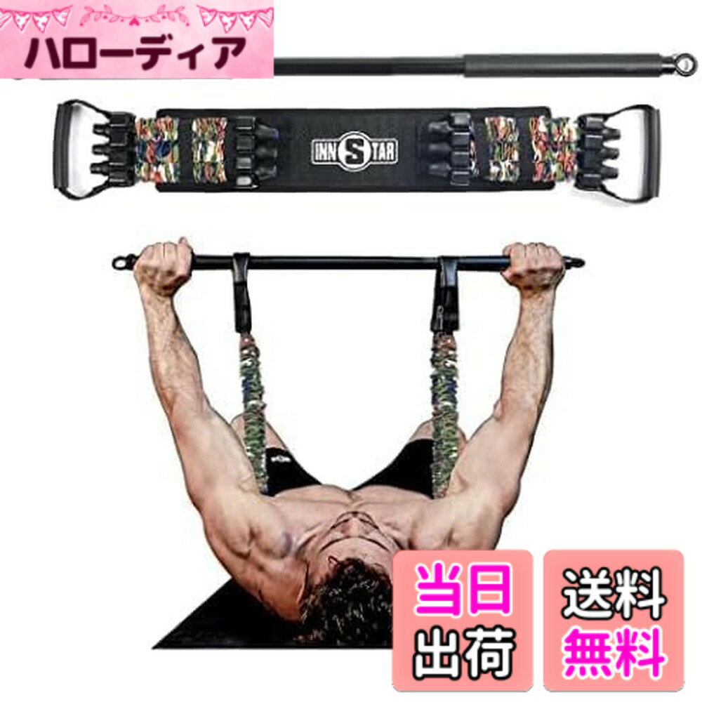 商品情報商品の説明主な仕様 革新的なデザイン：ベンチプレス（プッシュアップ）抵抗バンドは、従来のベンチプレス装置とは異なり、超軽量、小型、携帯可能で、旅行用に簡単に収納できます。効率的なエクササイズをどこでも行えるので便利です。 取り外し可...