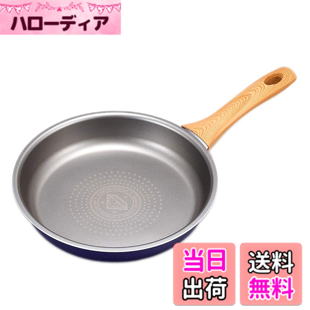 商品情報商品の説明3.5mmの底厚で熱が均一に伝わりやすいIH対応フライパン。焦げ付きにくいからお手入れ楽々。手になじむ木目調のフィットグリップ。内面2層、外面2層の多層コート!内面は人工ダイヤモンド配合のふっ素樹脂コートで耐磨耗性が高く、...