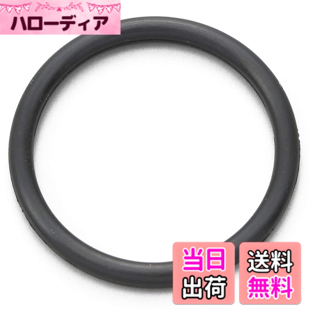 商品情報商品の説明純正同等スペックの高精度Oリング。 オイル交換のときに用意しておきたいパッキンです。 250TR エストレアなどに適合主な仕様 250TR エストレア など●純正同等の品質●フィラーキャップパッキン●純正No.：92055...