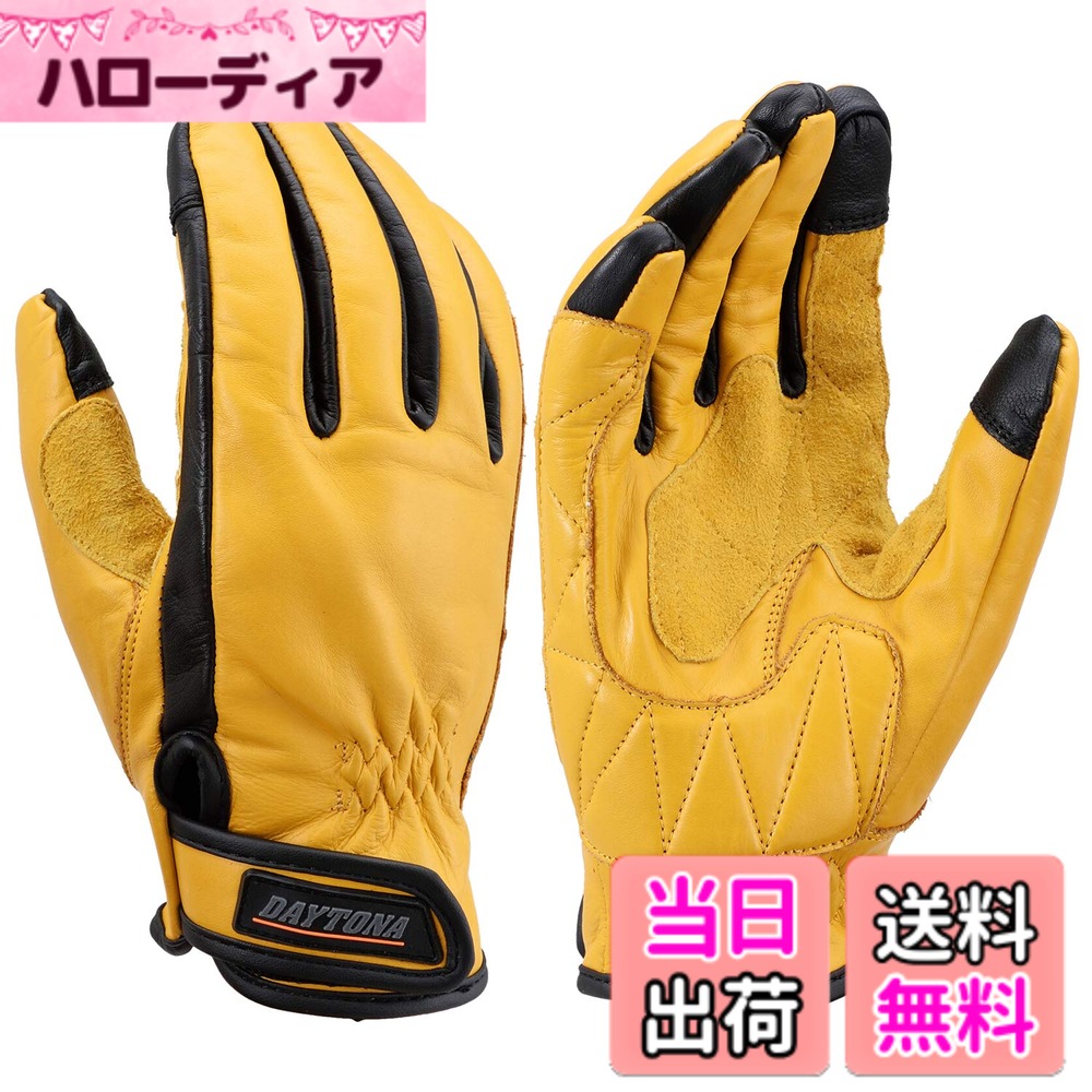 商品情報商品の説明しっとり柔らかな牛革をフィット感の良い立体裁断で仕立てたオールシーズンライディンググローブ。 人差し指先のタッチパネル対応部は側面まで回り込んでいるので、ストレスなくスマートフォンを操作できます。主な仕様 【用途】バイク用...