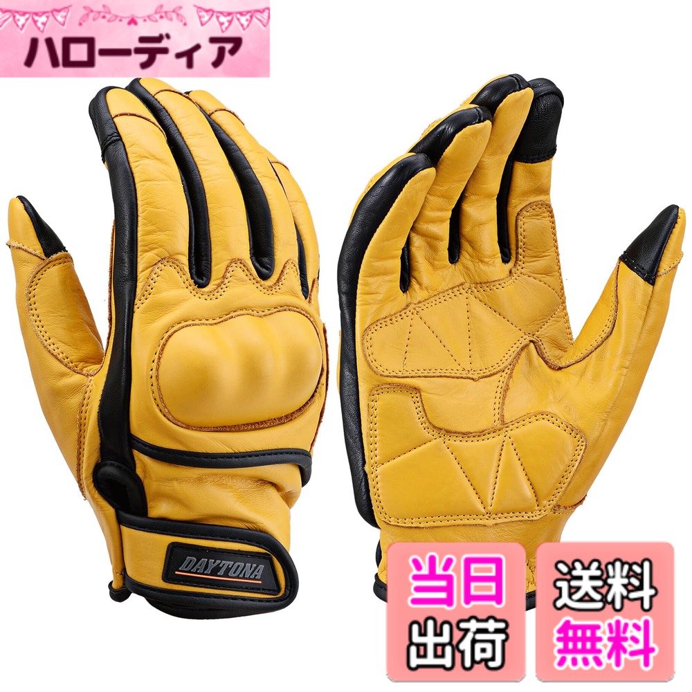 商品情報商品の説明しっとり柔らかな牛革をフィット感の良い立体裁断で仕立てたオールシーズンライディンググローブ。 人差し指先のタッチパネル対応部は側面まで回り込んでいるので、ストレスなくスマートフォンを操作できます。 ハードナックルプロテクタ...