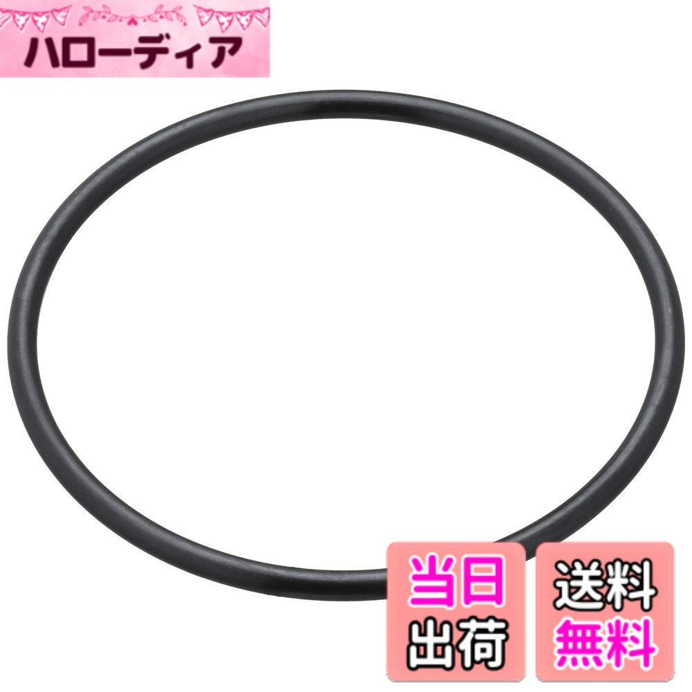 商品情報商品の説明純正同等スペックの高精度Oリング。 オイル交換のときに用意しておきたいパッキンです。 WR250などに適合主な仕様 WR250 など●純正同等の品質●フィルターカバーパッキン●純正No.：93210-47675