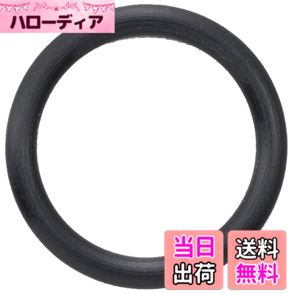 商品情報商品の説明純正同等スペックの高精度Oリング。 オイル交換のときに用意しておきたいパッキンです。 アドレス110 アドレス125などに適合主な仕様 アドレス110 アドレス125 など●純正同等の品質●フィルターパッキン●純正No.：...