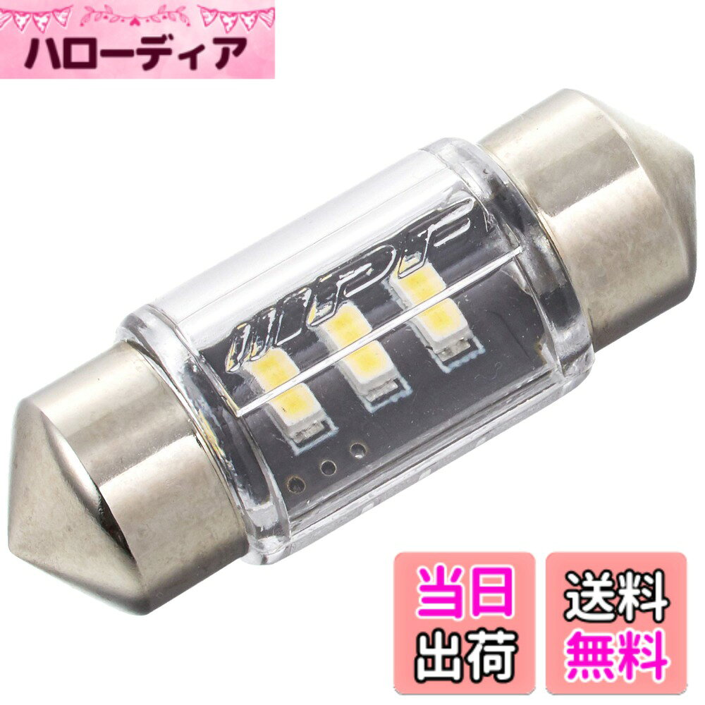 商品情報商品の説明●拡散角180°のワイド配光 ●高電圧車両(ハイブリッド車・軽自動車)対応 ●高輝度低消費電力によりバッテリーの負担軽減 ●純正球と変わらぬ製品サイズで殆どの灯具に取付可能 ※本製品は国産12v車専用 ※室内灯専用品です ...
