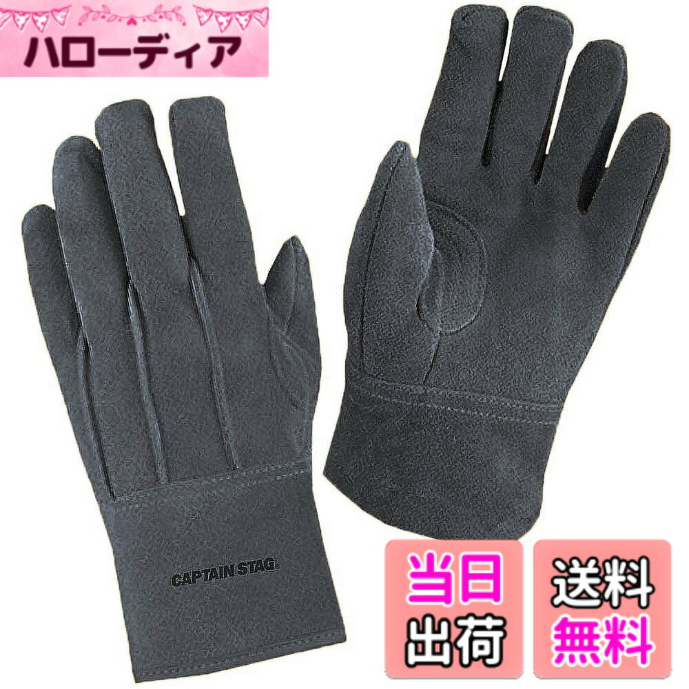 商品情報商品の説明製品サイズ:(約)全長260mm、中指の長さ80mm、手の平のまわり245mm製品重量:(約)190g材質:牛革原産国:中国POINT 1：女性でも握りやすいやわらか仕上げ！POINT 2：内側に綿生地を使うことで肌触り良...