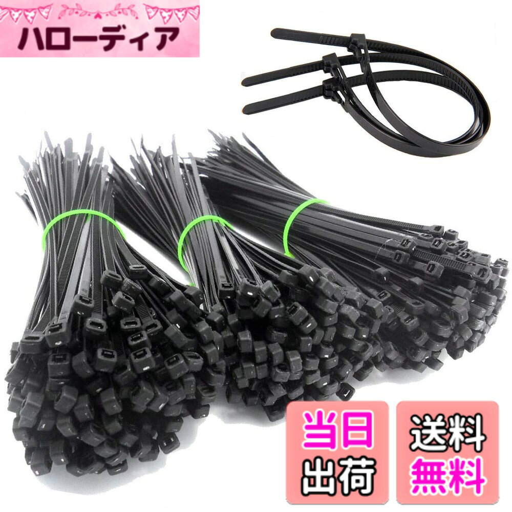 商品情報 商品の説明 主な仕様 【500本入りでコスパ抜群】サイズ：幅3.6mm 長さ200mm 500本入り あなたの種々の要求に満足できます。抗張力があり、最大25キロがあります。【ナイロン結束バンド】耐候性タイプ 耐候性ナイロン66製...