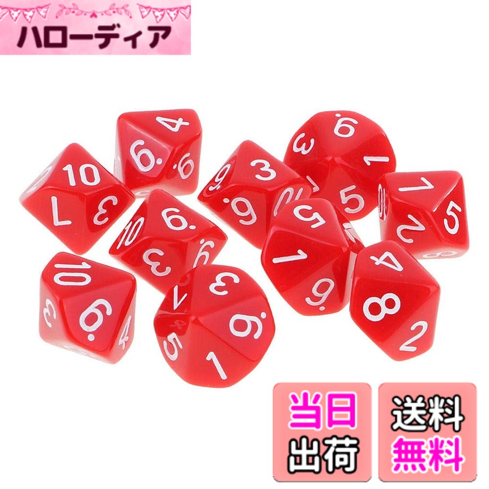 商品情報商品の説明テーブルゲーム、ボードゲーム、ダンジョンズアンドドラゴンズ、RPG、D＆D、MTGテーブルゲームに適しています。 パッケージに含まれるもの： 10個D10多面体ダイス 1ピースブラックベルベットバッグ 注意：異なるモニター...