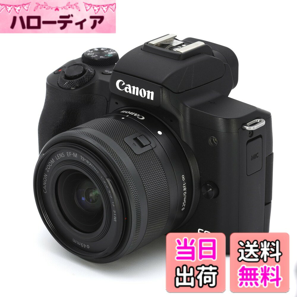 商品情報商品の説明なにげなくシャッターをきったシーンも、じっくりねらって撮った瞬間も、目が覚めるほどキレイに。瞳検出がさらに進化し、写真でも動画でも動きまわる子どもの瞳をキャッチして一瞬の表情も逃さずに撮影できます。主な仕様 約2410万画...