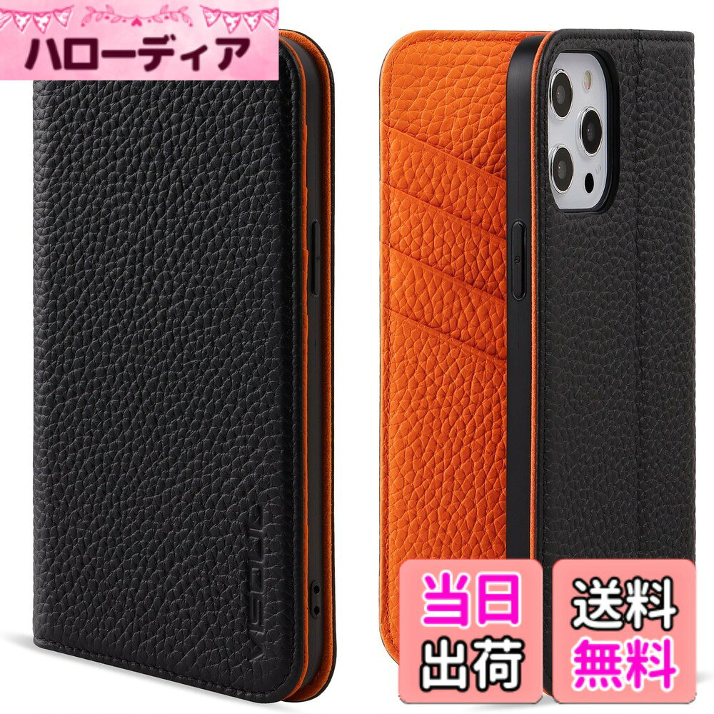 商品情報商品の説明主な仕様 【携帯ケース対応機種】iPhone 12 ProMax (6.7インチ、2020年発売)★対応機種と画面サイズをよくご確認のうえ、ご購入いただけますようお願い致します。【100%本革・TPUカバー】TPU素材を使...