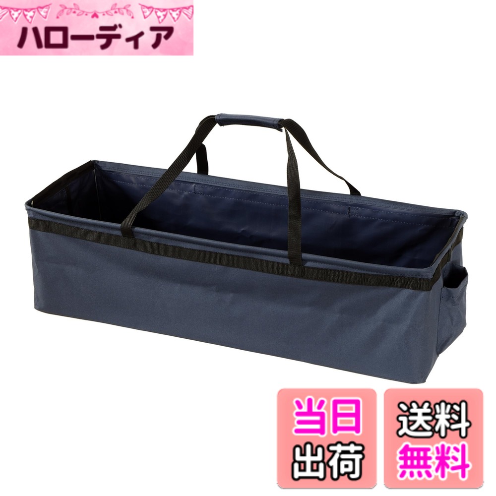 商品情報商品の説明レジャーバッグや、工具入れとして 底鋲なしで、置いた場所を傷めない 持ち手がまとめられて持ち運びに便利 畳めるからコンパクトに収納できる ベルト通し付き主な仕様 レジャーバッグや、工具入れとしてサイズ:(約)幅700mmx...