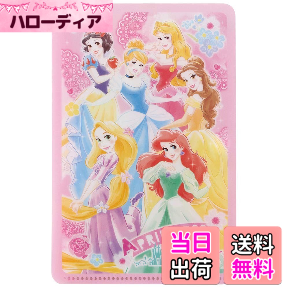 商品情報商品の説明小さめサイズ、女性用、子供用マスクの持ち運びに便利なマスクケース マスクが型崩れしにくく、清潔かつスリムに収納できる 使用中と予備のマスクを入れ分けできるWポケット仕様 左側ポケットに使用中のマスク、右側ポケットには予備マ...