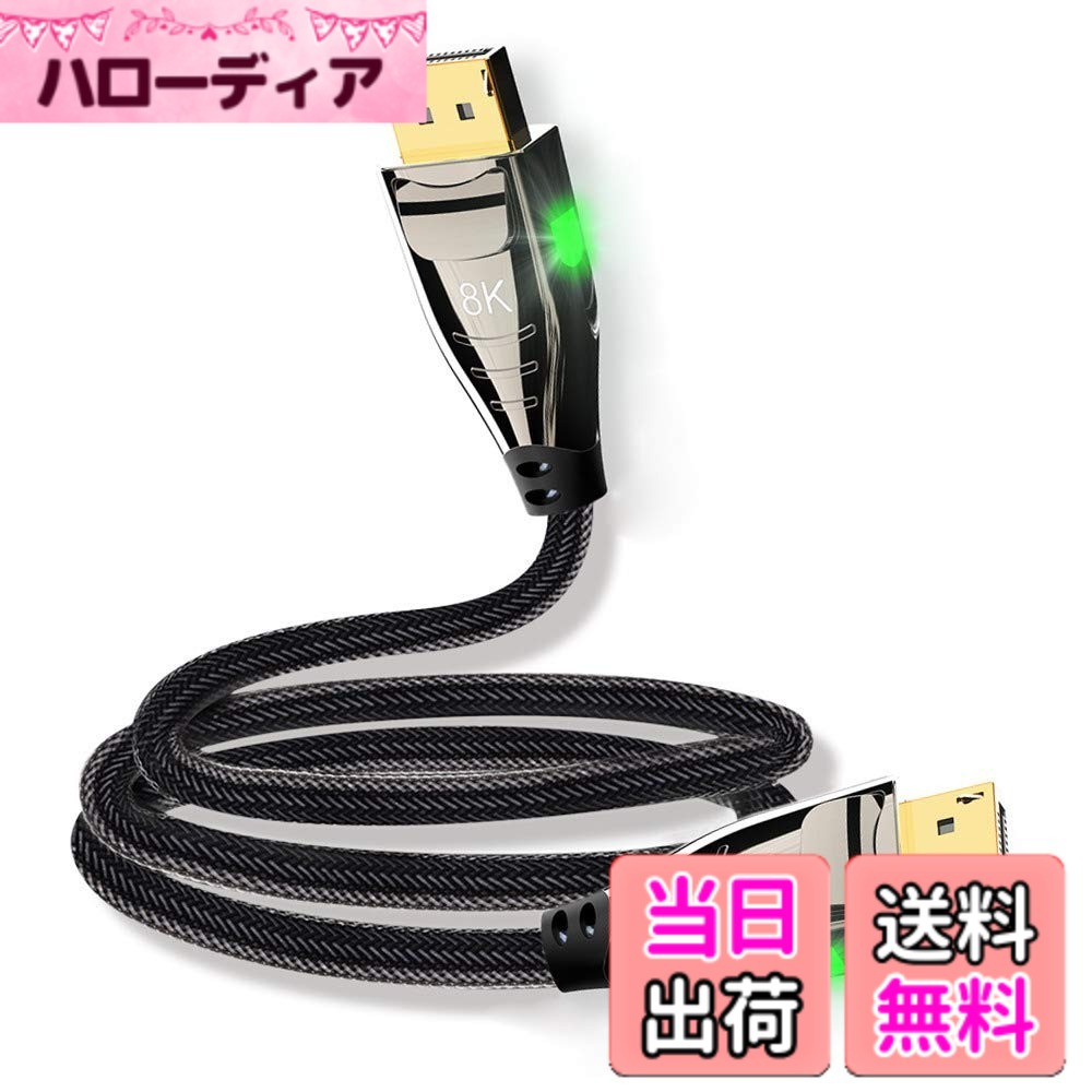 商品情報商品の説明DisplayPort 1.4 8K60hzケーブルUltra-HDUHD 4K 144hzDP-DPケーブル7680 * 4320、LEDライト付き DisplayPort銅ケーブル、DisplayPort 1.4ケーブ...