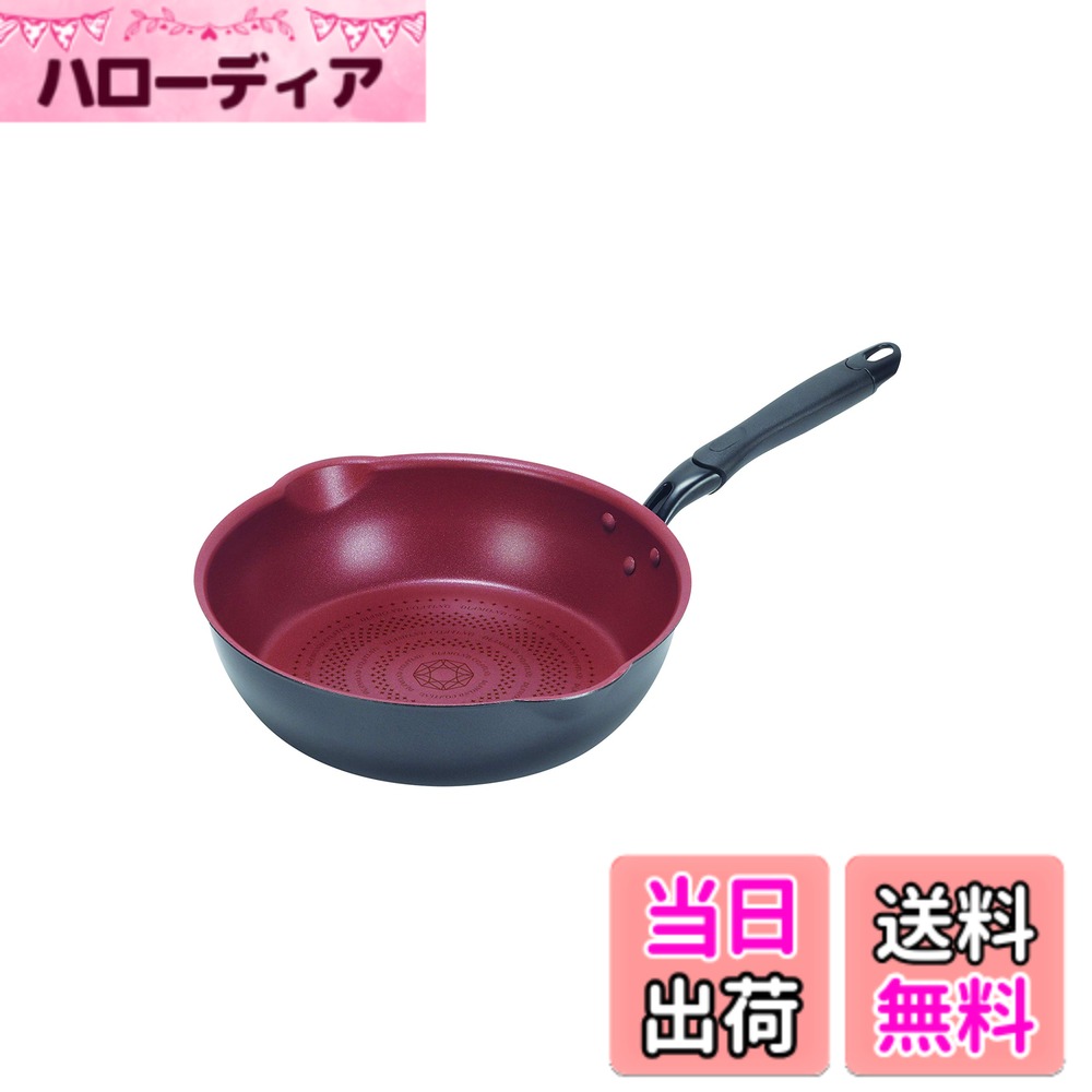 商品情報商品の説明製品サイズ:(約)全長49x幅31x高さ14.2cm 製品重量:(約)0.9kg 鍋の深さ:(約)7cm 表面加工:内面/ふっ素樹脂塗膜加工、外面/焼付け塗装 素材・材質:本体/アルミニウム合金、はり底/ステンレス鋼、取っ...