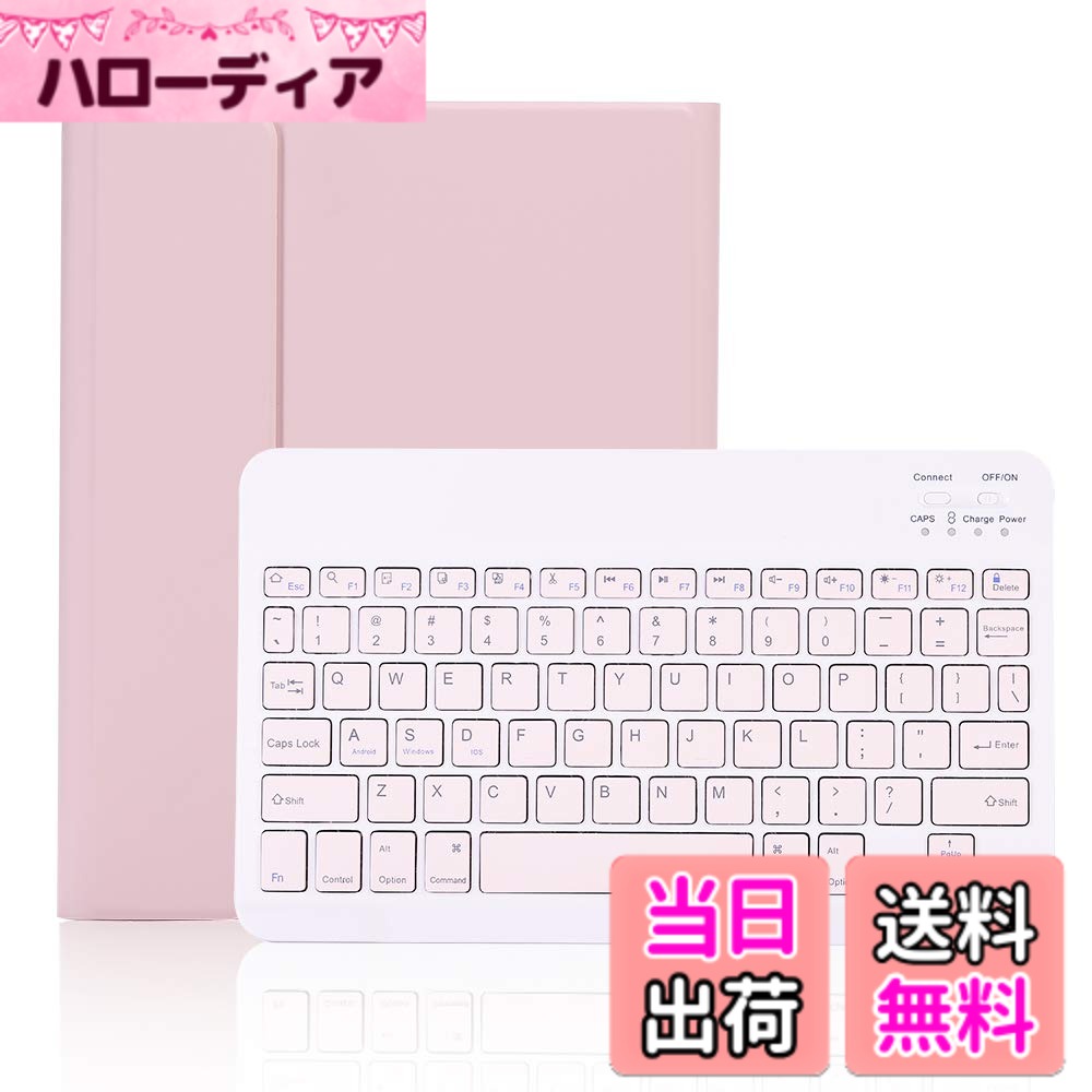 商品情報 商品の説明 主な仕様 【キーボードケースの対応機種】iPad6/ iPad5/ iPad Pro9.7/ iPad Air2/ iPad Air兼用、iPad第6世代 2018 iPad9.7（モデル番号：A1893/A1954）...