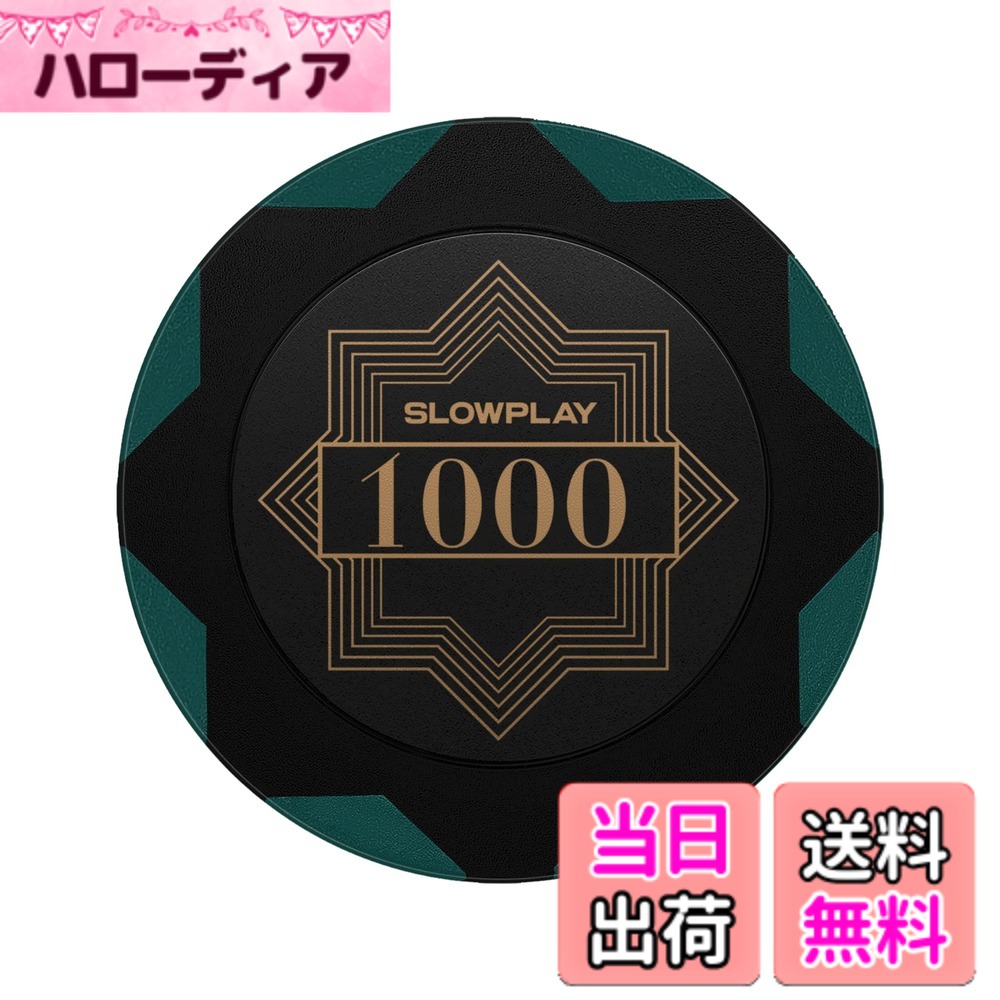 商品情報商品の説明主な仕様 チップを追加してゲームにより多くの彩りを加えましょう。プレイヤーが多くてチップが足りなくなったとしてもこちらの商品からチップを追加購入いただくことが可能です。完璧な重量感：鉄芯とダブルモールド製法と精巧な職人技で...