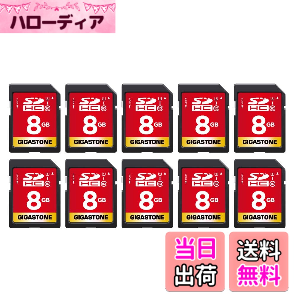 商品情報 商品の説明 主な仕様 [スピード]最大速度80MB/sでスピーディーなデータ移行を可能に。従来のSDカードの約2倍の速さでPCやデジタル一眼レフ、ビデオカメラで快適にお使いいただけます。ミニケース10個付きbr[フルHD対応]フル...