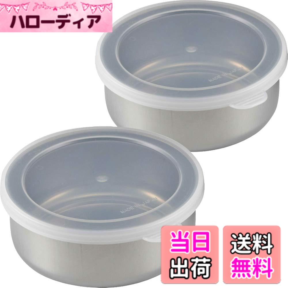 商品情報商品の説明食材の保存に便利な蓋付容器 サビに強いステンレス製 ※ふたは完全密閉ではありません ※ふたは冷凍庫の中で使用しないでください。割れる危険があります主な仕様 サイズ(約):幅11.5x奥行10.6x高さ4.3cm(ふた含む)...