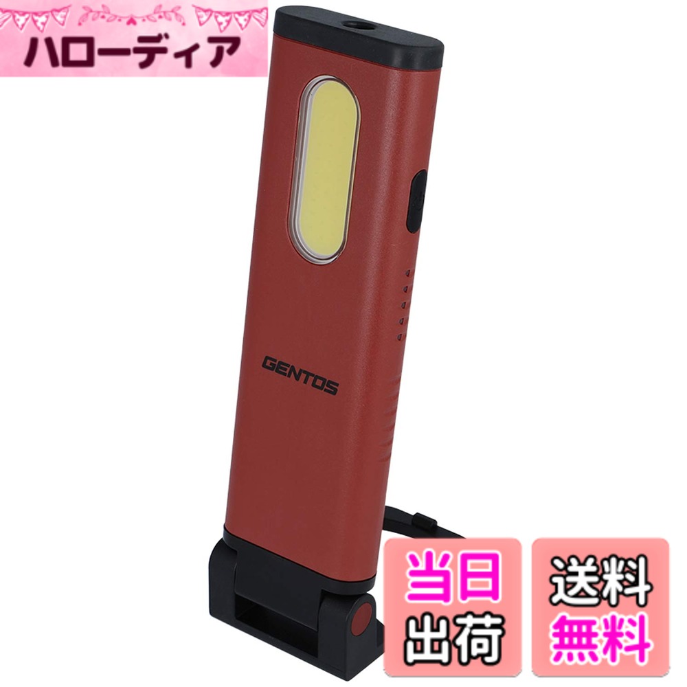 商品情報商品の説明面発光(COB)LED、USB充電式ハンディワークライト 【COB LED】 多数のLEDチップを密集して基板に直接実装した光源。多灯式に比べ多重影ができにくく、照射範囲も広い特長を持つ 【インスタントオフスイッチ】 点灯...