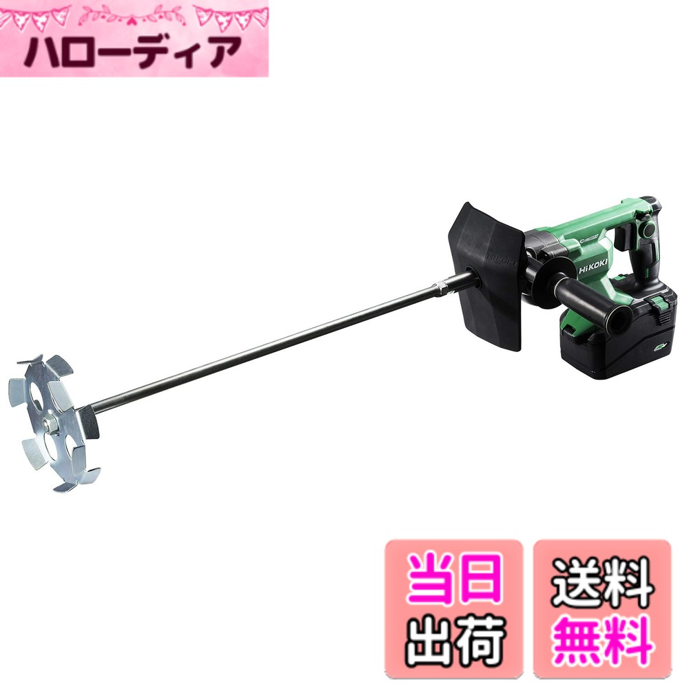 商品情報商品の説明手軽に、速く、ムラのない仕上がりAC品を超える速さをコードレスで 2段変速ギヤで高粘度も低粘度もかくはんできる！ マルチボルトバッテリxブラシレスモーターx定速度制御により高負荷でも回転が落ちにくい設計！ かくはん材から本...