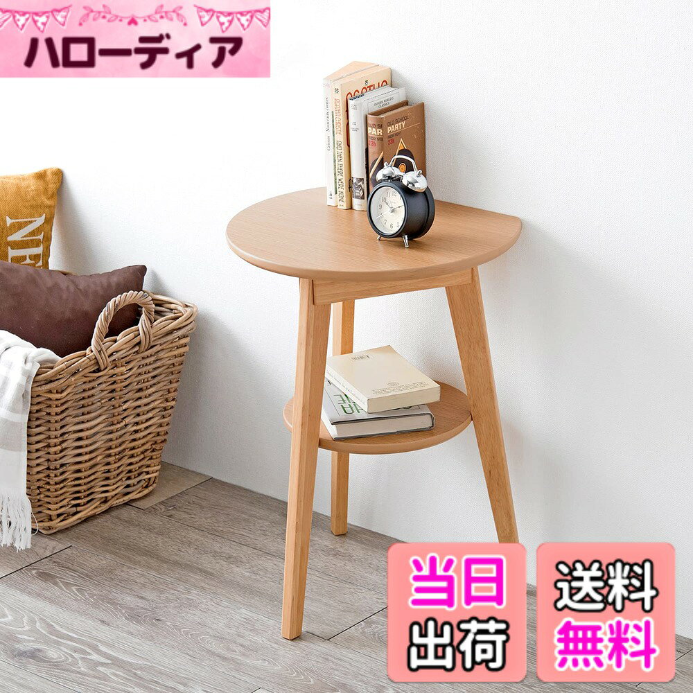 商品情報商品の説明商品紹介 ここにちょっとテーブルが欲しいなぁ、そんな要望にお応えするサイドテーブルです。 ソファに座った時の手元にあると便利なサイドテーブル。 ベッドサイドに携帯やタブレットをちょい置き、充電したい場合にあると便利なサイド...