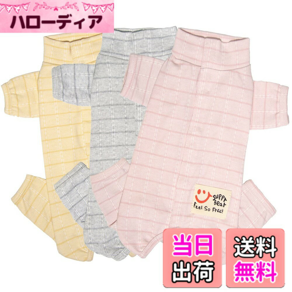 商品情報商品の説明主な仕様 着せやすい術後服で術後のワンちゃんをサポート傷舐め防止、術後服。女の子がこの服を着ると、お腹の冷えを防ぐことができ、妊娠後の乳着としてもよい。男の子にはおむつが必要なので、おしっこを防ぐ必要がない合は丸み部分を切...