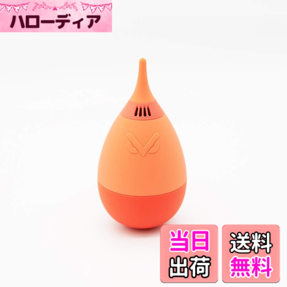 商品情報商品の説明主な仕様 色：オレンジ
