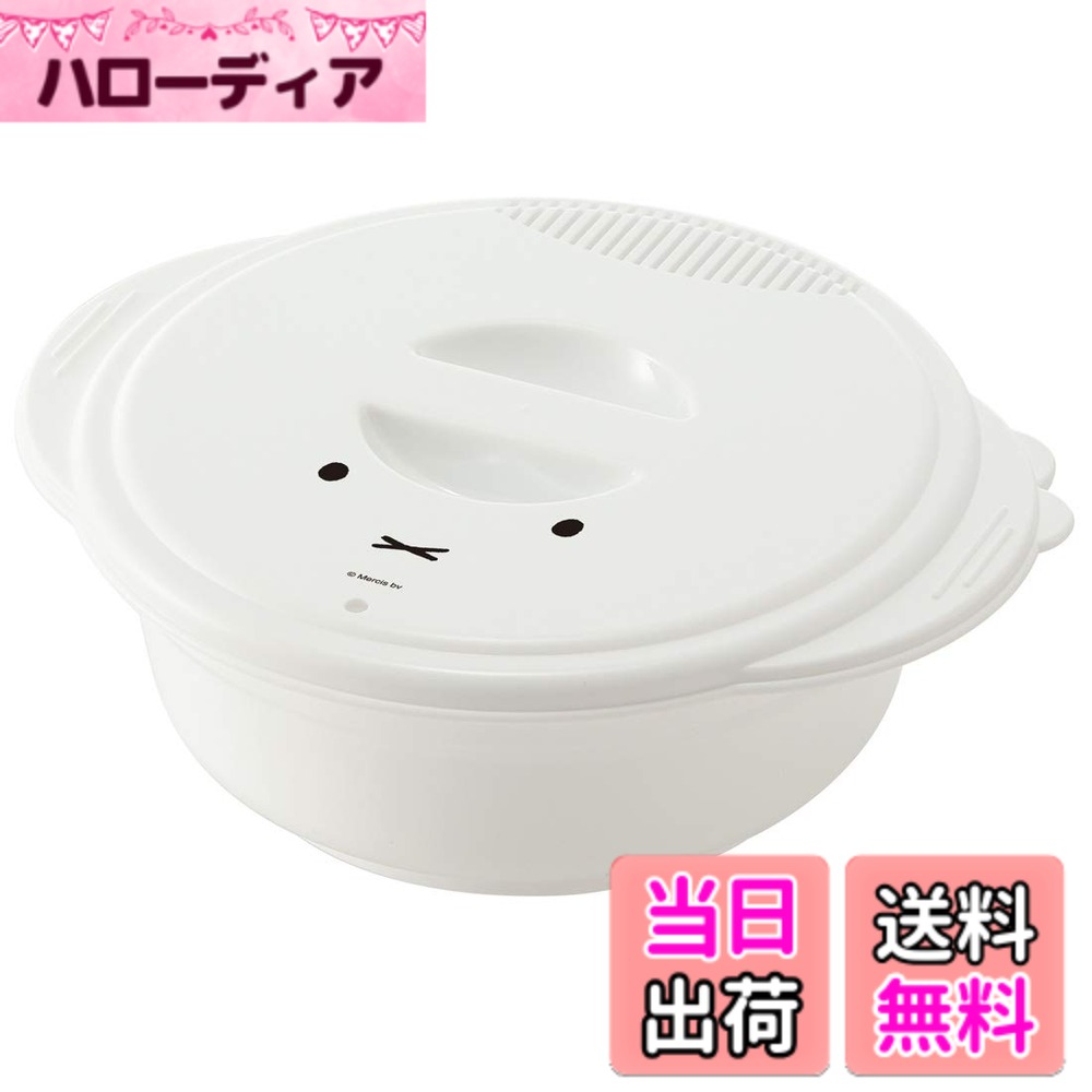 商品情報商品の説明電子レンジで手軽に即席麺が調理できる即席ラーメンメーカー 鍋を使わず便利、調理後はそのまま器に使える 焼そばやつけ麺向けに便利な湯切り口付き 本体は丈夫で持ちやすい肉厚設計を採用 一人暮らしの方にオススメ主な仕様 サイズ:...