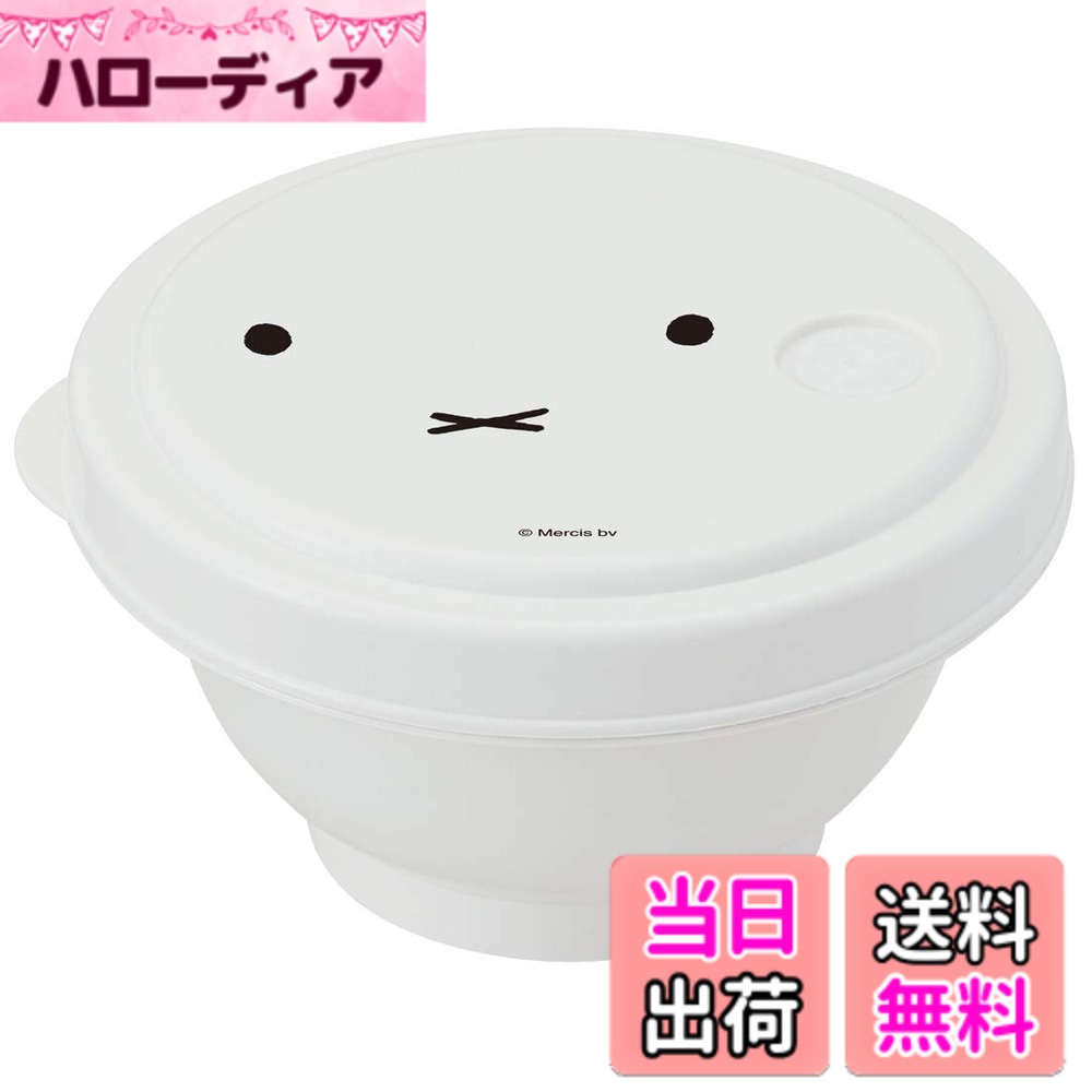 商品情報商品の説明炊きたてご飯をすぐ冷凍、レンジでチンして炊きたてご飯の水分を冷凍ご飯にしっかり戻す 蒸気がムラなく循環して、水分がご飯に行き渡る、本体とスリットざるの二重構造 熱をもらしにくく、炊きたてご飯をすぐ冷凍庫に入れ保存できます ...