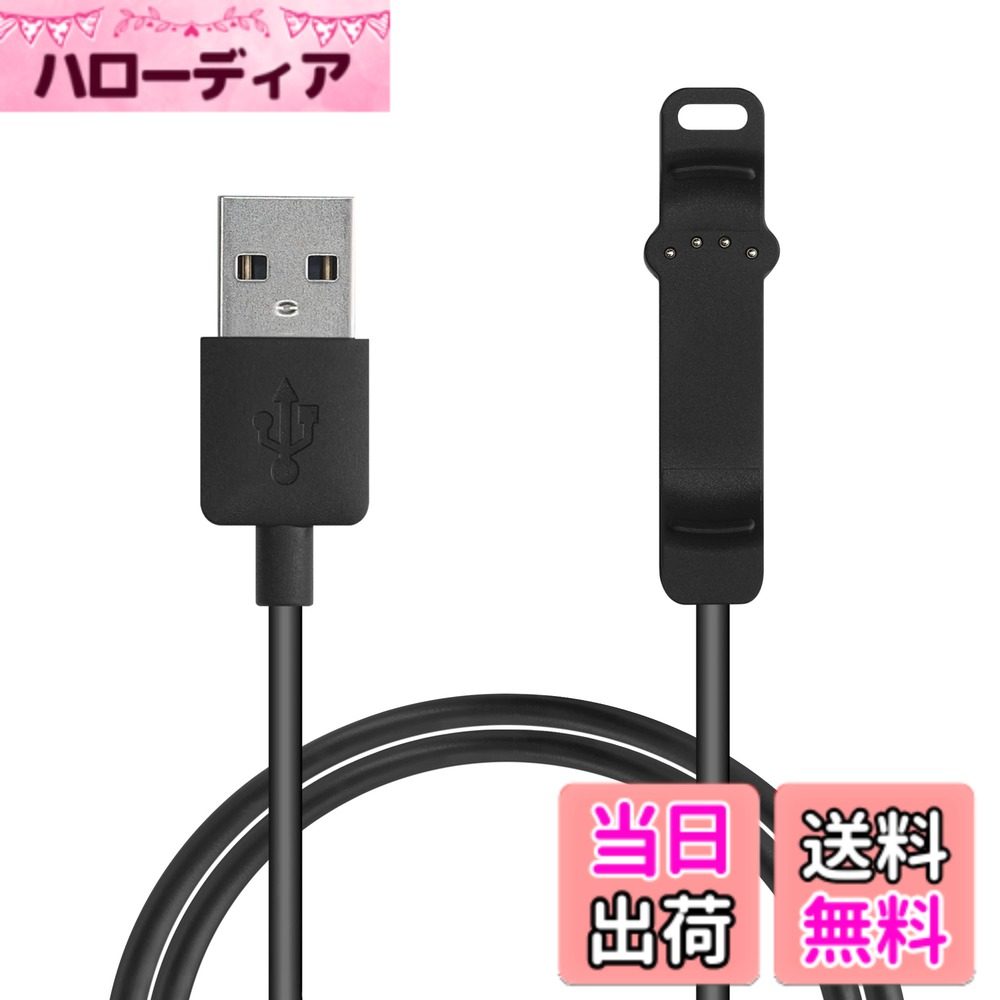 商品情報商品の説明kwmobileはスマートフォン、タブレット、その他のデバイス用にモダンで便利なアクセサリーを手頃な価格で販売。無数に存在するブランドやモデルに合わせて幅広く提供しています。 特徴 ぴったり: Polar Unite対応 ...