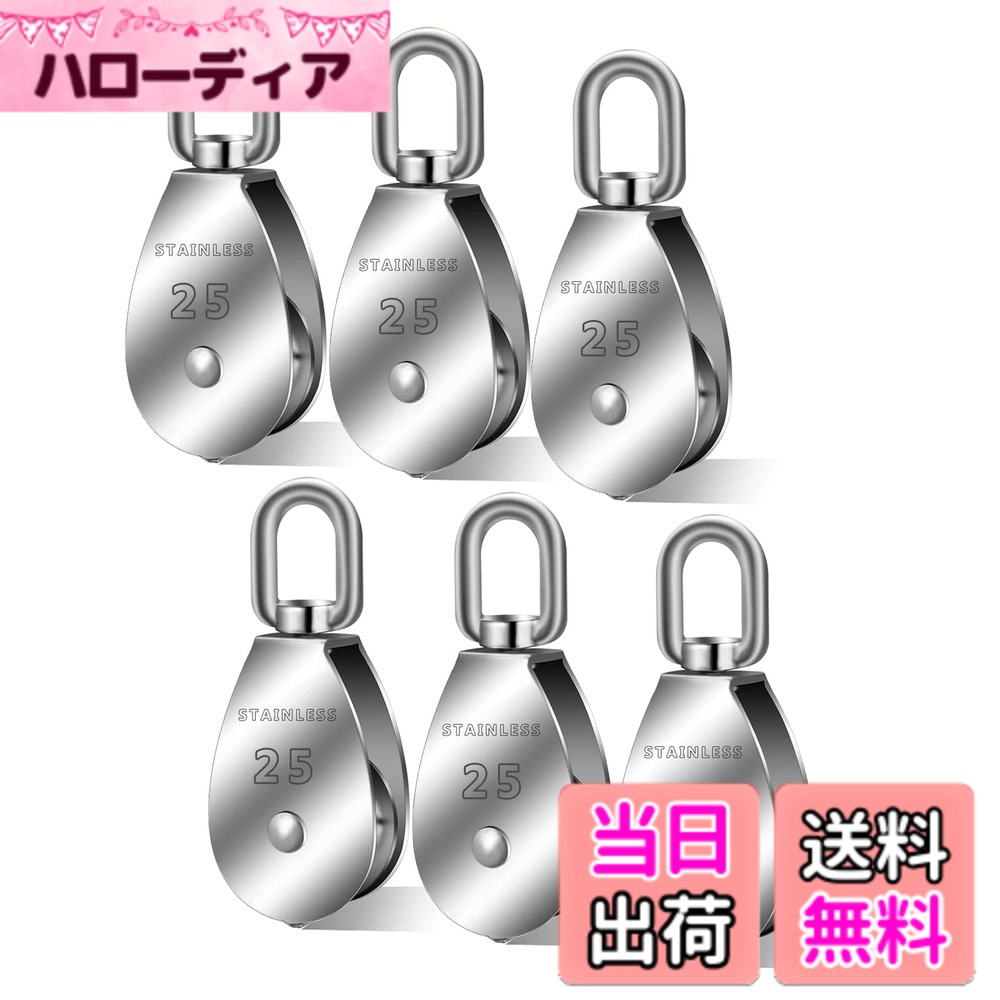 商品情報商品の説明主な仕様 ★ 【使用荷重】：M25滑車、耐荷重150kg。最大11mmまでのロープに対応。★ 【材質】：本品の滑車はSUS304ステンレス製。優れた耐食性(防錆)、耐久性、耐摩耗性を兼ね備え、潮湿な環境でも錆びにくい。★ ...